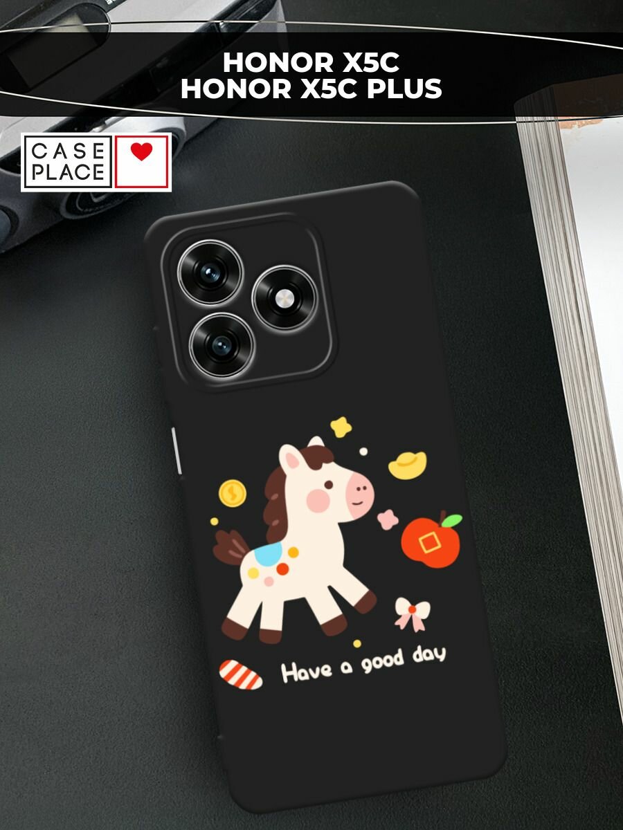 Черный матовый чехол на Honor X5c/X5c Plus / Хонор X5c/X5c Плюс с принтом Лошадка Have a good day