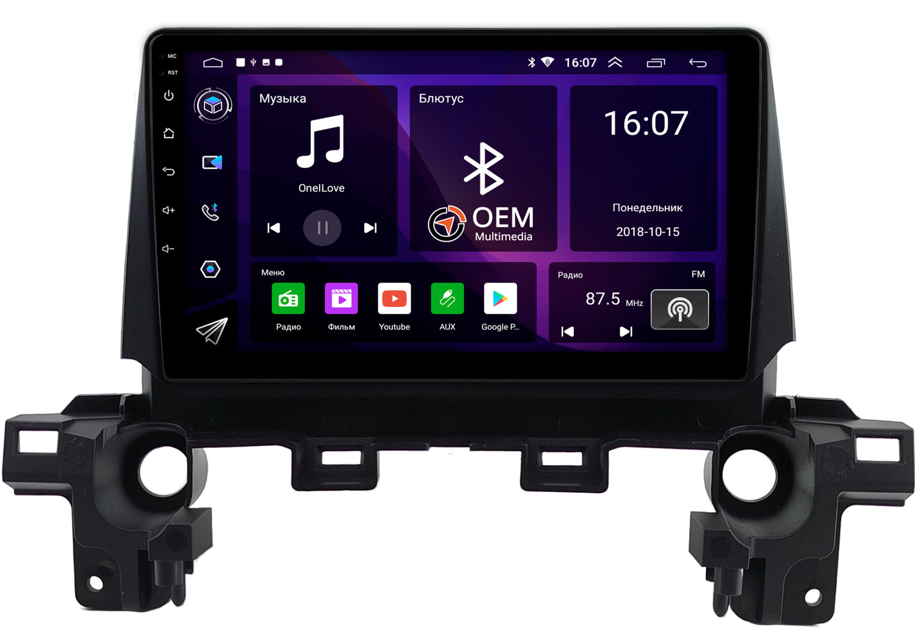 Штатная магнитола Mazda CX-5 2017-2021, CX-8 2017-2022 (правый руль) OEM RK9-0756 на Android 10 (CarPlay, AHD, 1/32)