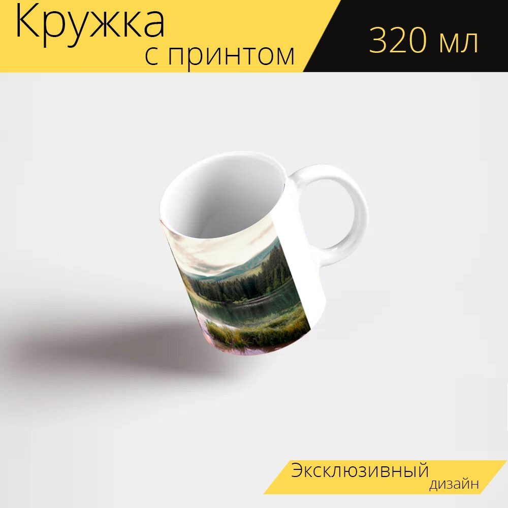Кружка с рисунком, принтом "Горы, лес, деревья" 320 мл.