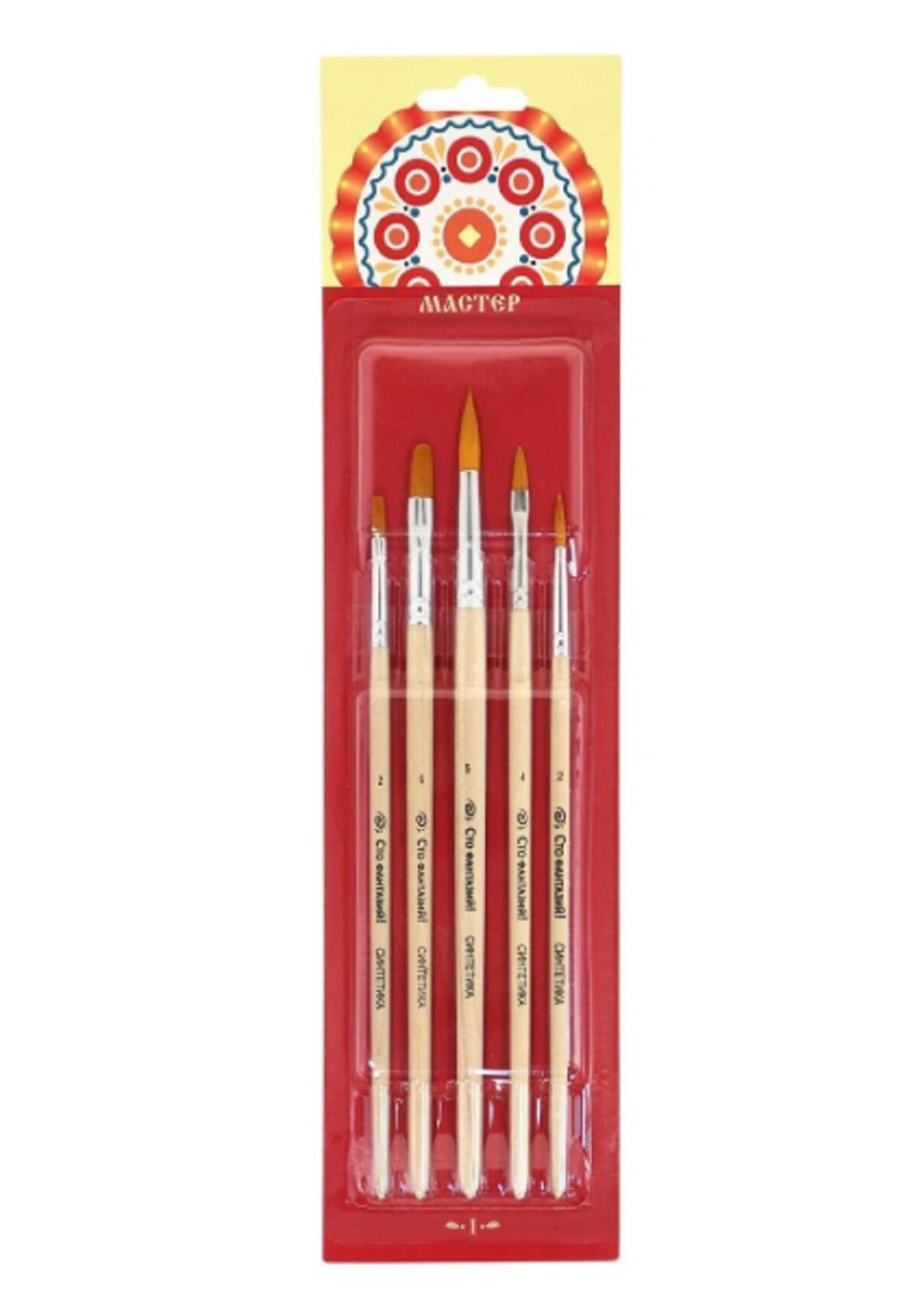 Кисти АртАвангард", для дымковской росписи, № 2,5 круглые, № 4,6 овальные № 2 плоская, синтетика