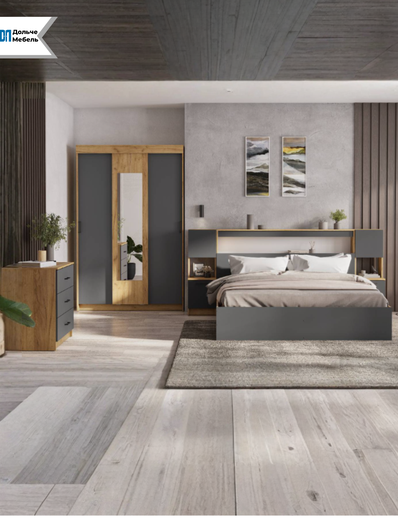 Спальный гарнитур Вена 1, комплект мебели для спальни (шкаф-купе, кровать 140х200 см, комод)