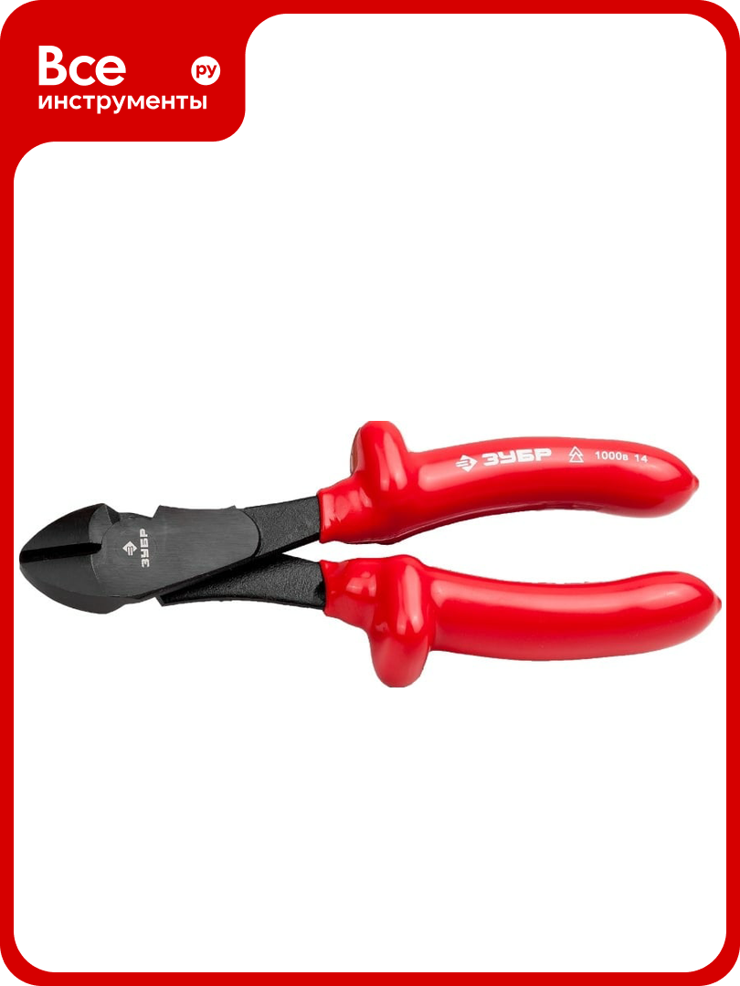 Усиленные диэлектрические бокорезы высоковольтные до 1000В, 170мм Зубр "МАСТЕР" "ЭЛЕКТРИК" 2214-6-17_z02