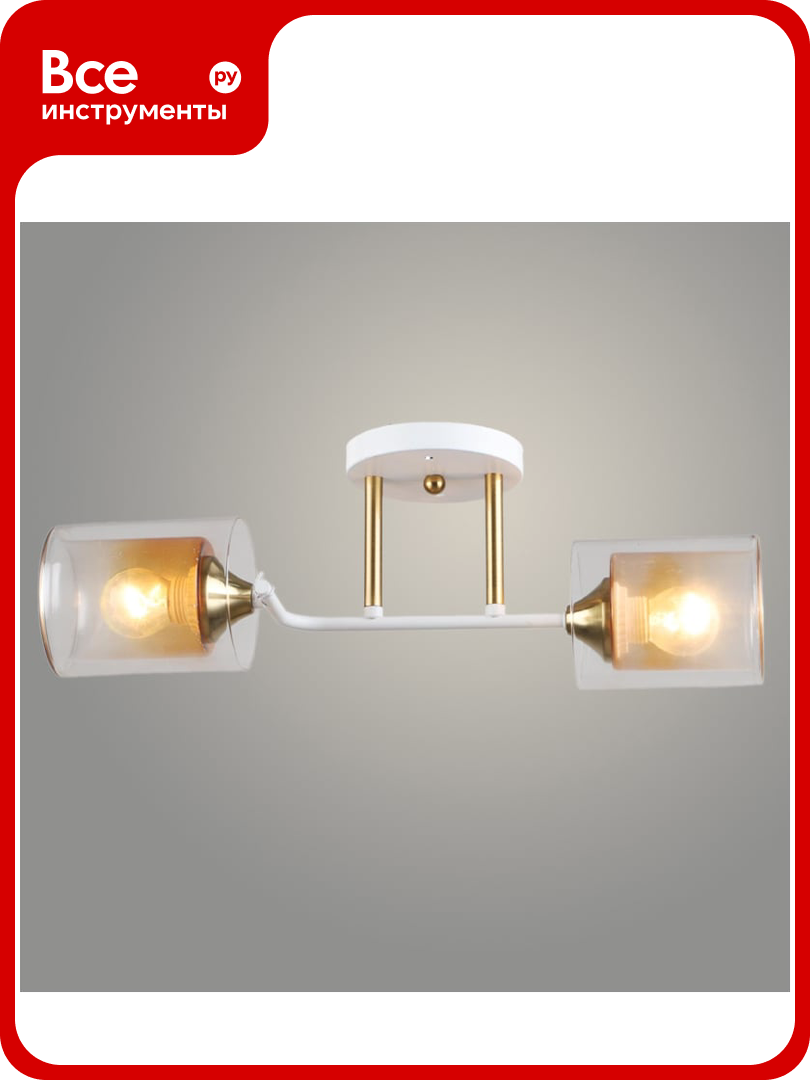 Люстра росток K2252/2 WT+COP накладная стеклянный плафон и металлическая арматура белой‑золотой отделки