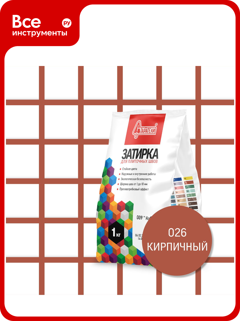 Затирочная смесь для плиточных швов Старатели, цементная основа, защита от плесени, влагостойкость и морозостойкость