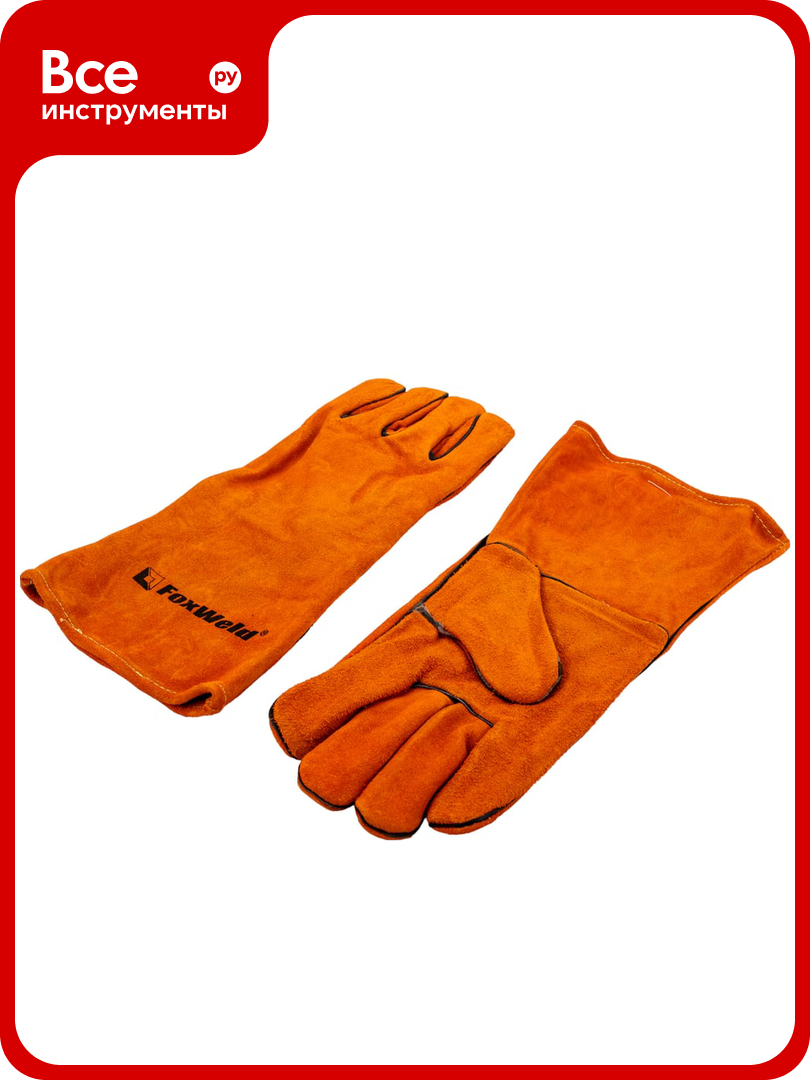 Спилковые краги сварщика Foxweld Мастер 10-2101 XL 2014