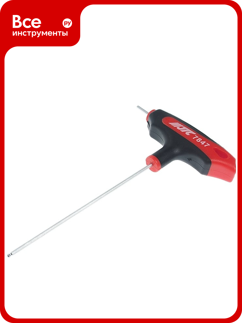 Шестигранный ключ JTC с Т-образной ручкой, стальной ключ с антикоррозийным покрытием и шаровым окончанием