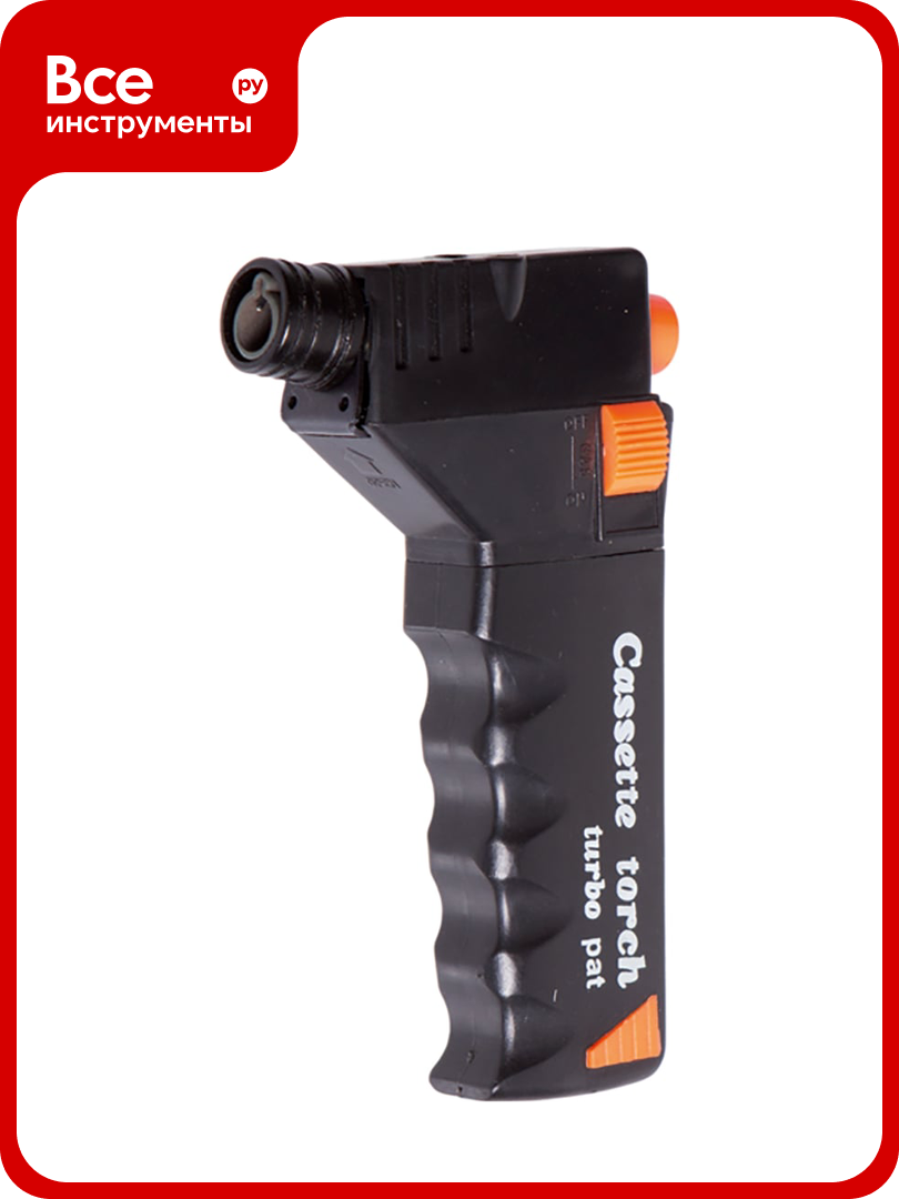 Газовая горелка для пайки и сварки РемоКолор Турбо, кассетная, заправка бутаном С4Н10 73-0-005