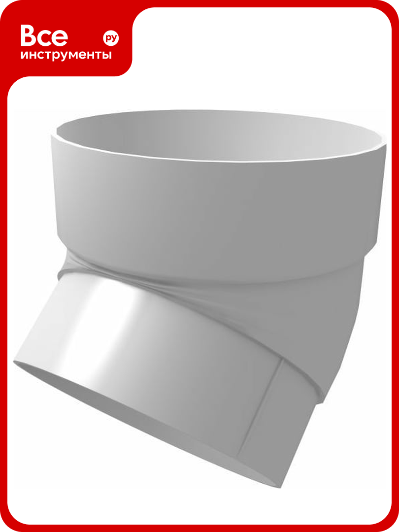 Колено трубы GrandLine 45 градусов, ПВХ, белое 172984