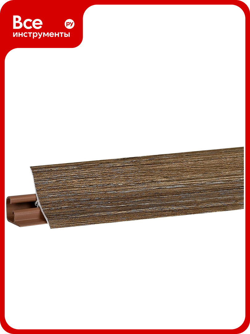Плинтус KORNER LB-231-6018 Дуб каньон 3.0 м 20-231-0-6018