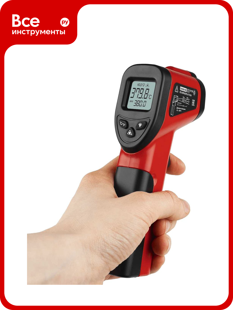 Пирометр AMO T623 823573