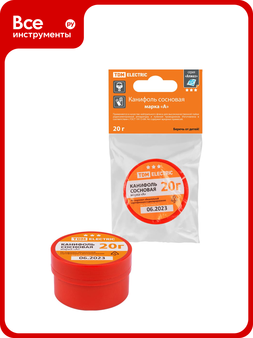 Канифоль TDM ELECTRIC для пайки сосновая, марка "А", 20 г, банка, серия "Алмаз"