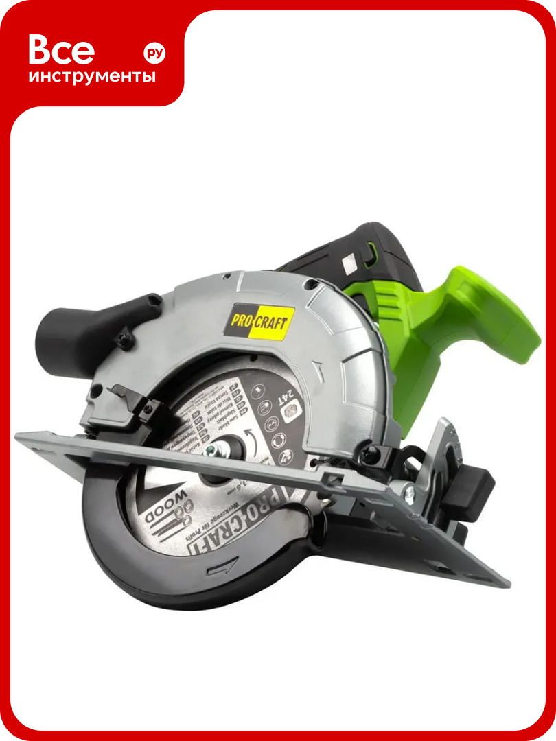 Пила дисковая аккумуляторная PROCRAFT PCA24 20В, 165 мм, пропил 67мм (Без АКБ и ЗУ) PCA24-bb
