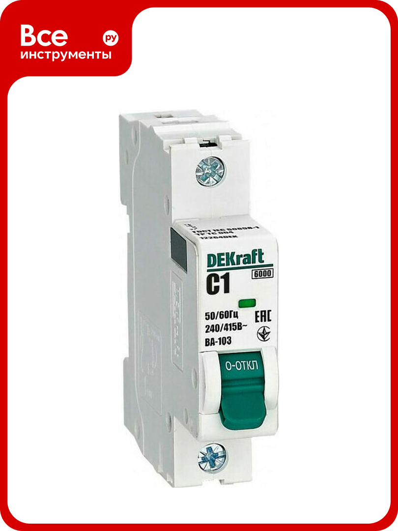 Автоматический выключатель (АВ) DEKraft ВА-103, 1 Р, 1 А, хар-ка C, 6 кА 12264DEK
