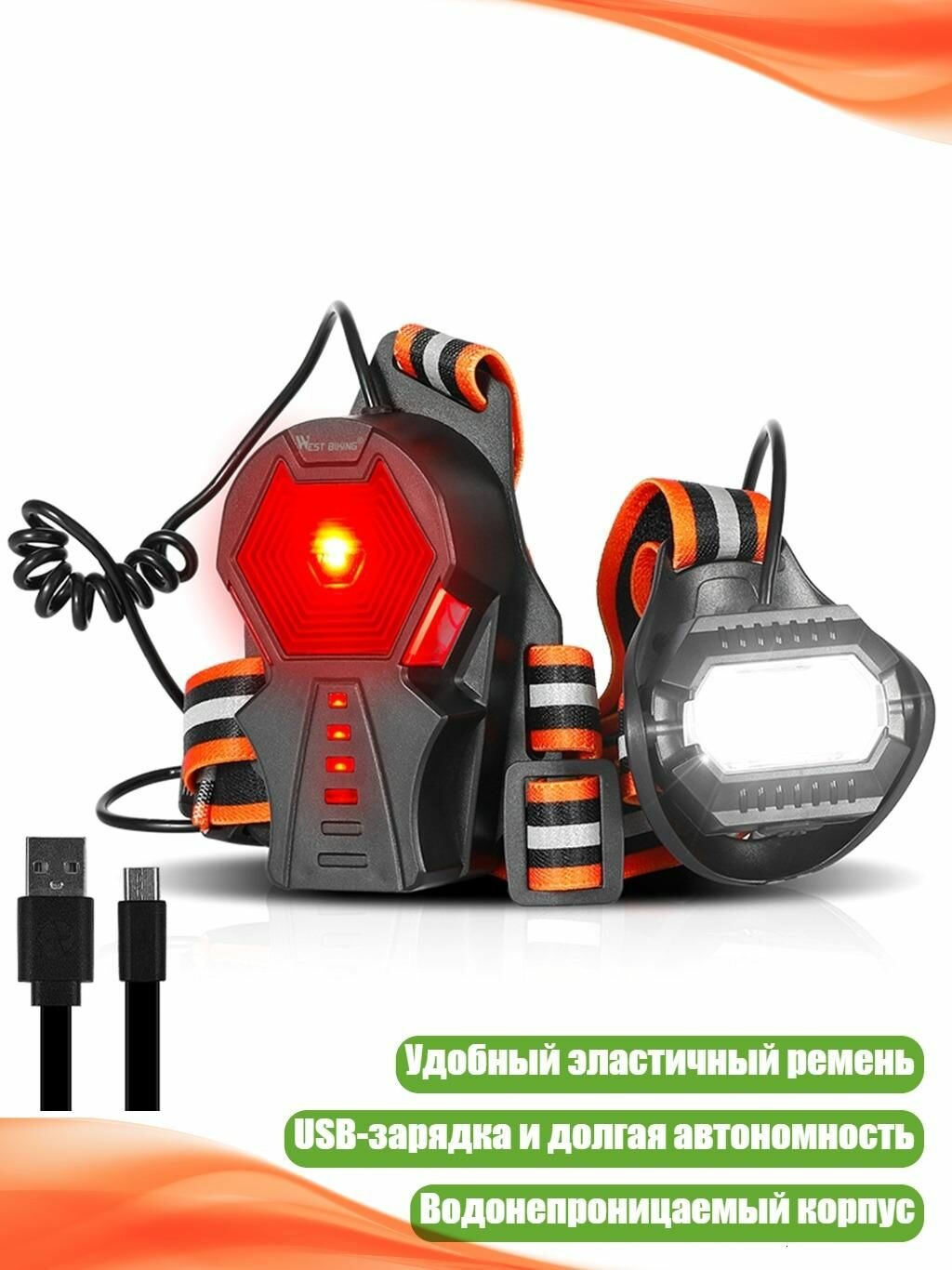 Регулируемые 3 режима освещения, налобный фонарь, фонари для ходьбы, USB перезаряжаемые светильники для бега, нагрудный светильник