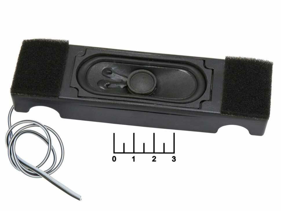 Динамик 8 Ом 10W 130х36х29мм