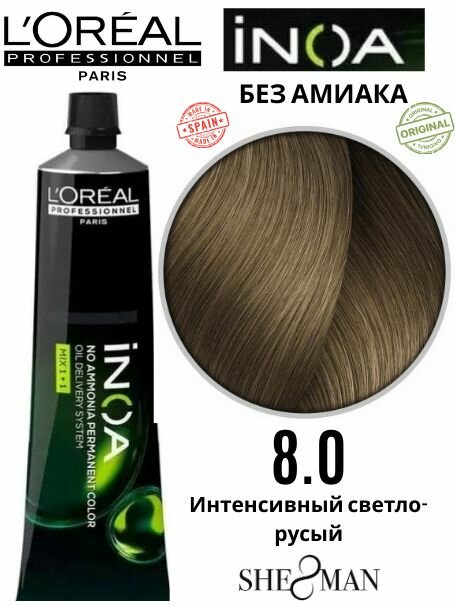 INOA Краска для волос, 60 мл