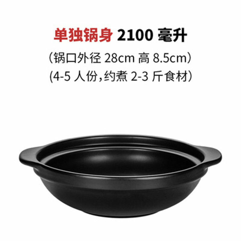 Горячая распродажаБольшой керамический каменный горшок, горячий горшок, глиняный горшок, сухой горшок, горшок для тушения, устойчивый к высоким температурам, не трескающийся глиняный горшок