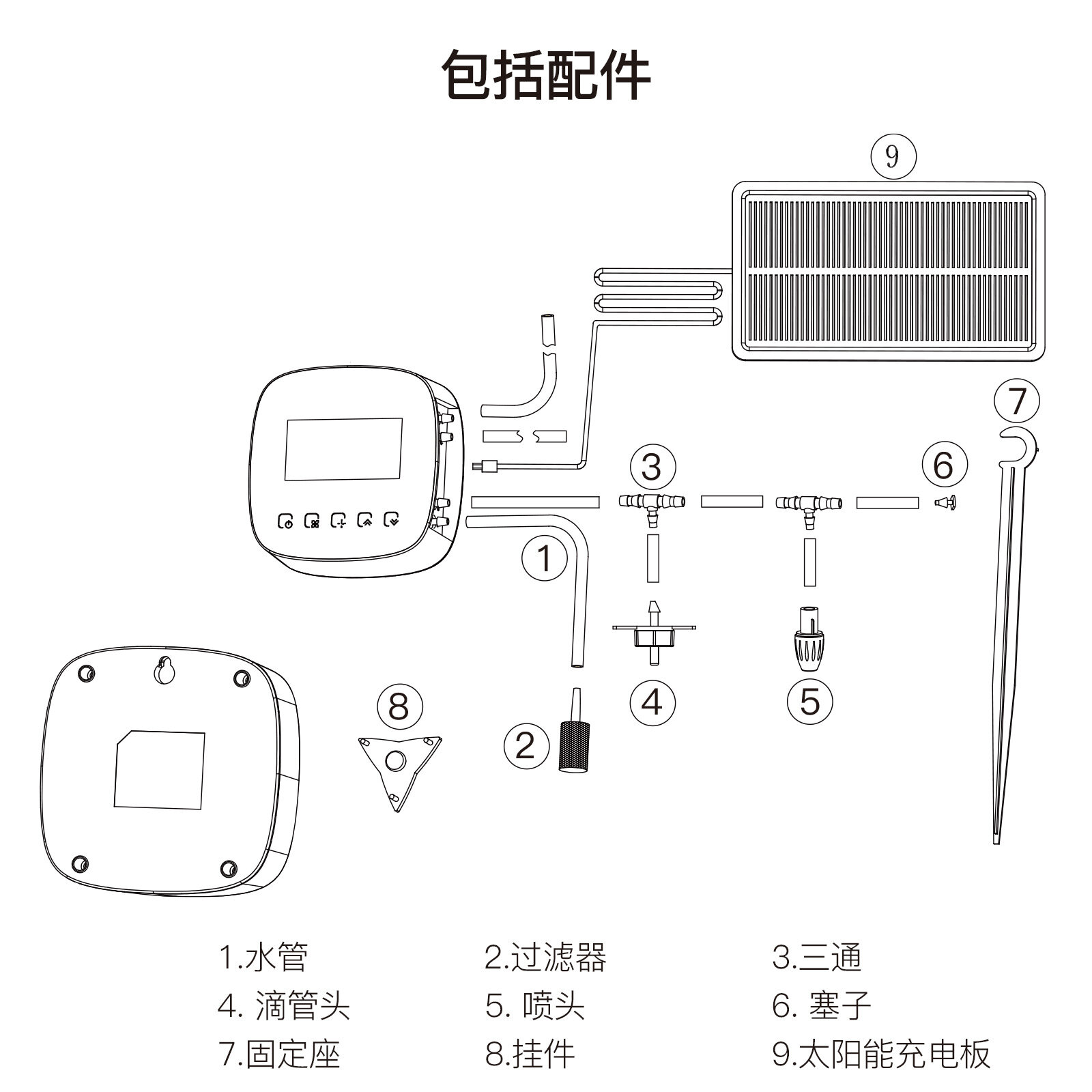 Устройство для полива сада Tuya WiFi Smart Home, приложение для таймера, водяной клапан, умный разбрызгиватель для садоводства и лесного хозяйства
