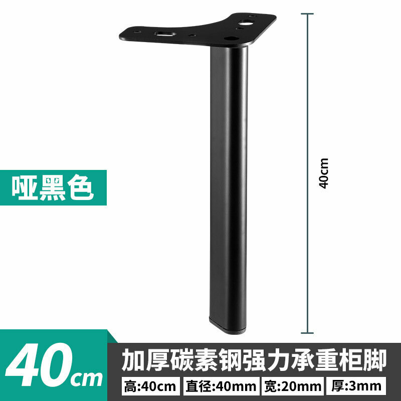 Новые утолщенные ножки для дивана, ножки для кофейного стола, ножки для обувного шкафа, ножки для комода, ножки для кровати, нержавеющие ножки для ванной, металлические ножки для телевизионного шкафа