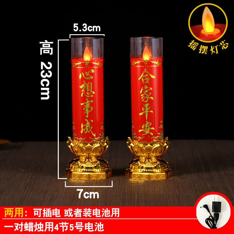 Батарейный светодиодный электронный свечной орнамент для домашнего использования, бездымная электрическая свеча, свет для подношений, подсвечник для подношений Будды, вечный свет для домашнего использования