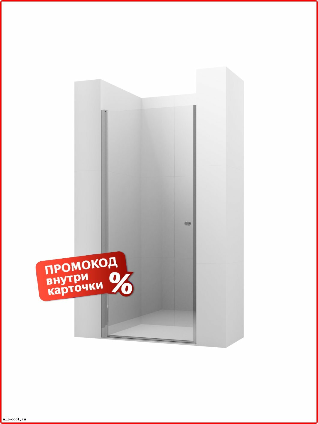 Душевая дверь в нишу Ambassador Francescapia 90x200, прямоугольная, прозрачное, 8 мм, распашные, серебристый