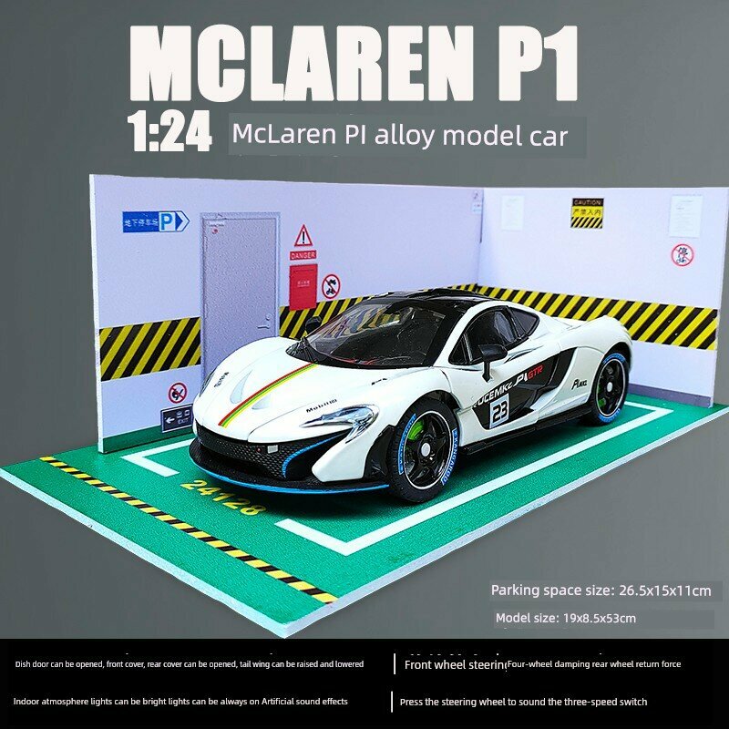 Модель автомобиля McLaren P1 в масштабе 1:24 с парковочным местом, белый цвет, премиальная детализация суперкара