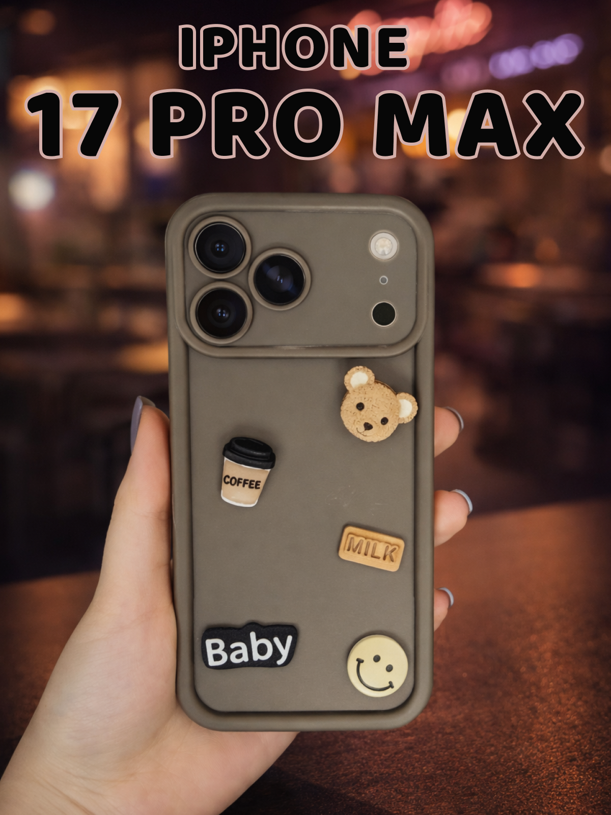 Защитный чехол на айфон 17 про макс / iphone 17 Pro Max силиконовый противоударный с защитой камеры, коричневый