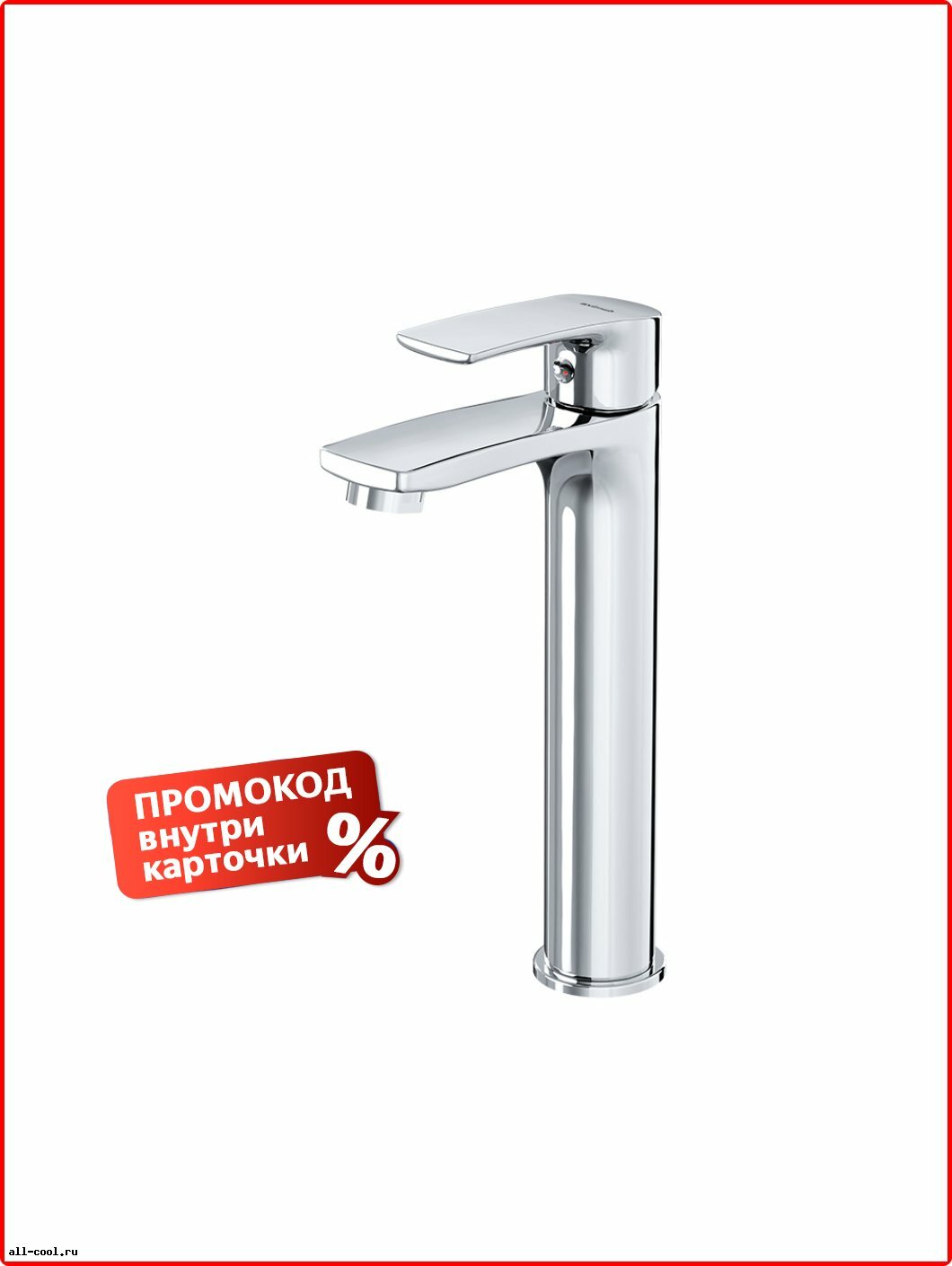 Смеситель для раковины Damixa Diodato 5x13,9x24, латунь, аэратор, рычажное управление, серебристый