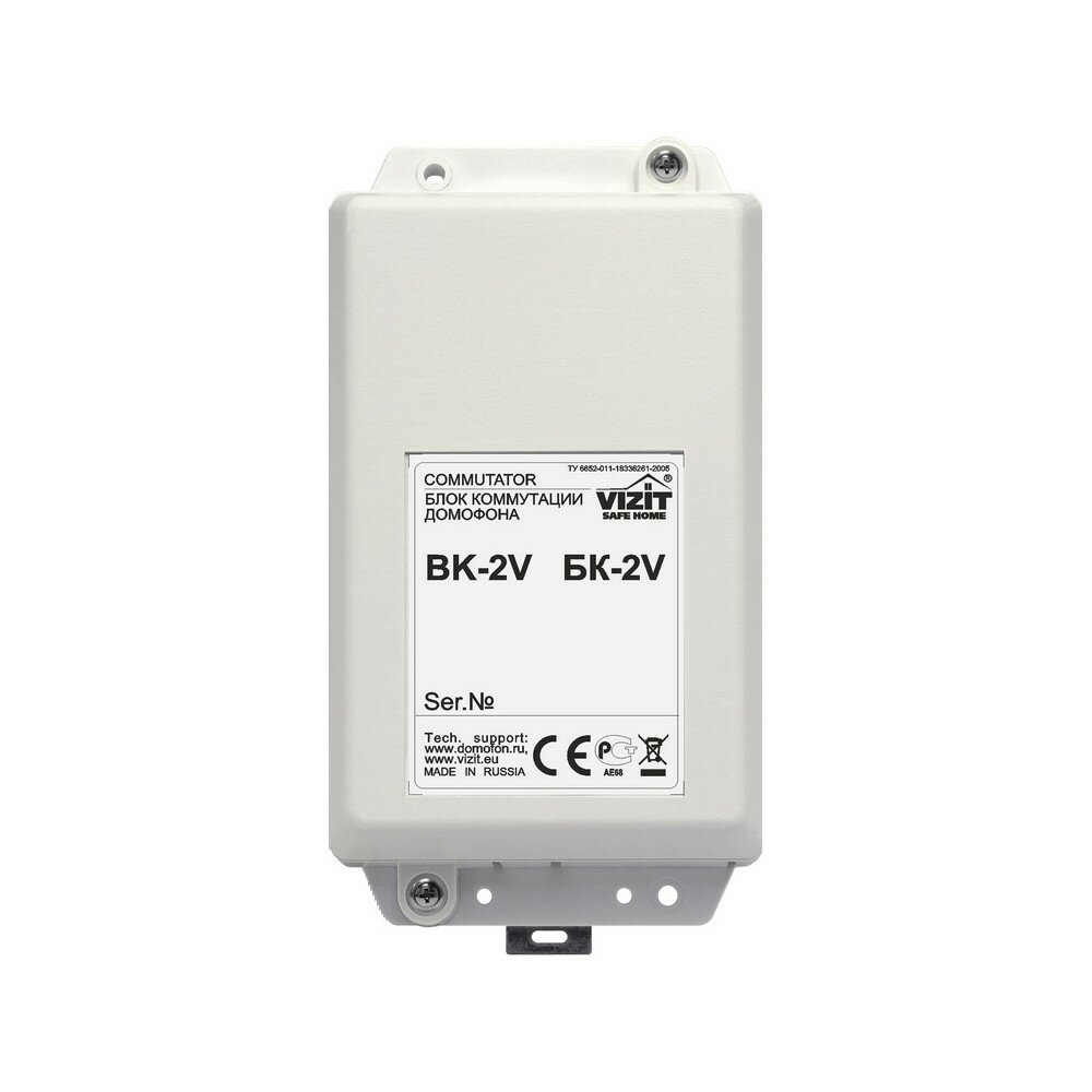 БК-2V Vizit Блок коммутации видеосигнала от двух блоков вызова для видеодомофонов многоабонентских серии