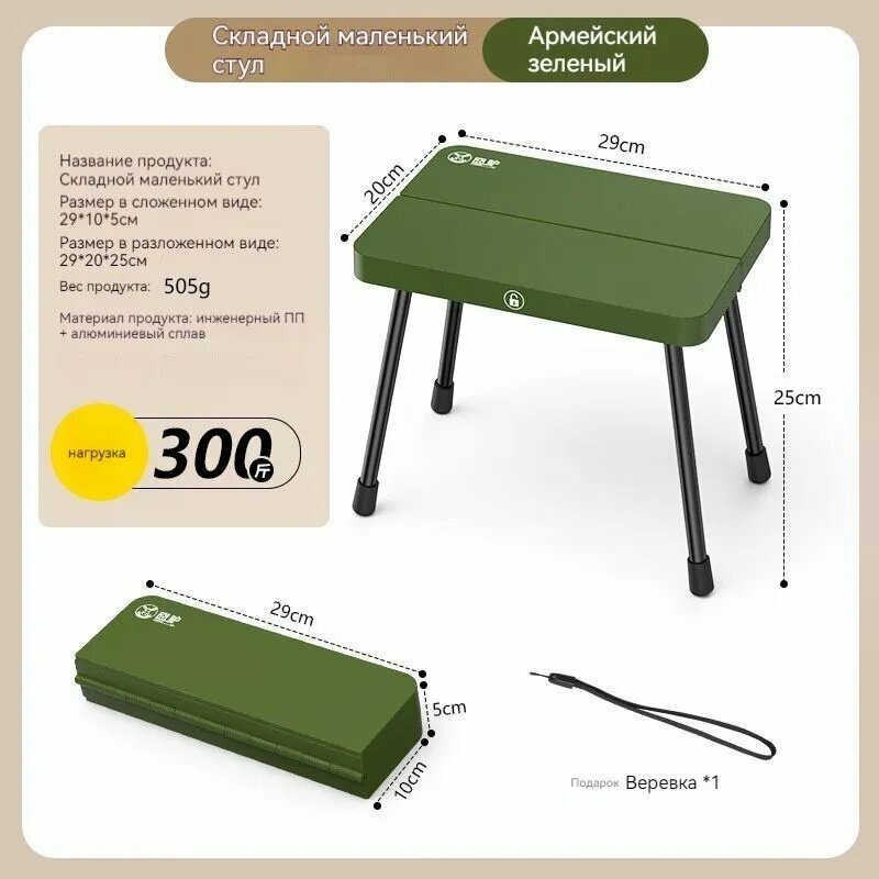 Табурет, 1 шт.