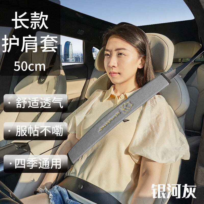 Накладка на плечевой ремень безопасности, защитник ремня безопасности автомобиля, мягкая, износостойкая, для грузовиков, расширенная, летнее украшение для автомобиля