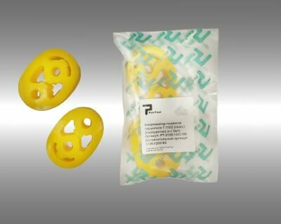 Амортизатор подвески глушителя ГАЗель-3302, ГАЗель Бизнес, ГАЗ-2217 Соболь (овал.) (полиуретан) (к-т 2шт) желтый