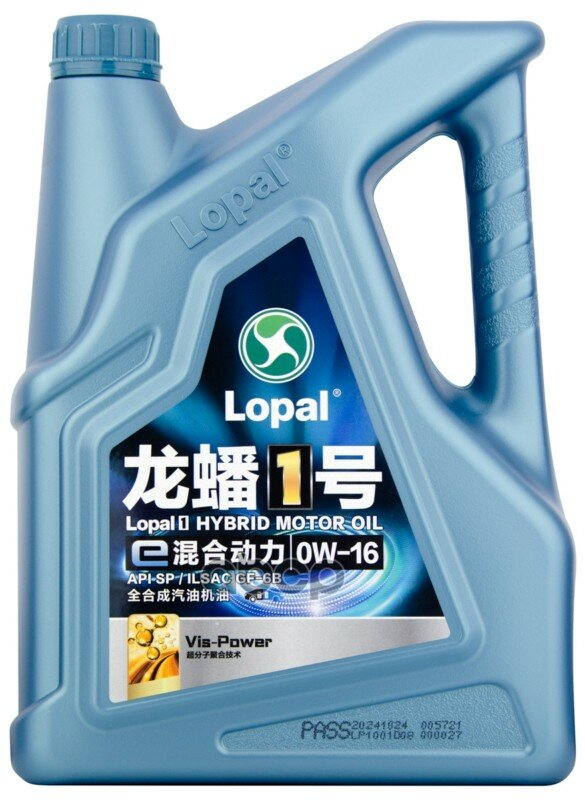 Lopal Масло моторное