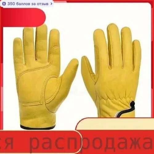 Защитные перчатки для сварки бычьей кожи QQW