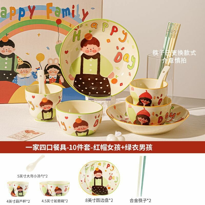 Милый набор из четырех чаш и тарелок для семьи, родитель-ребенок, подглазурная раскраска, домашняя посуда, рисовая чаша, ложка, керамическая посуда, подарочная коробка