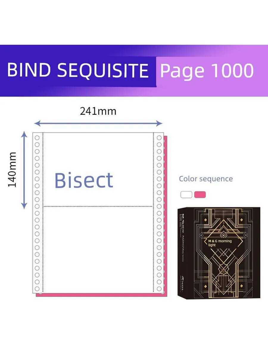 Компьютерная бумага (1000 листов, 2-в-2 слоя)