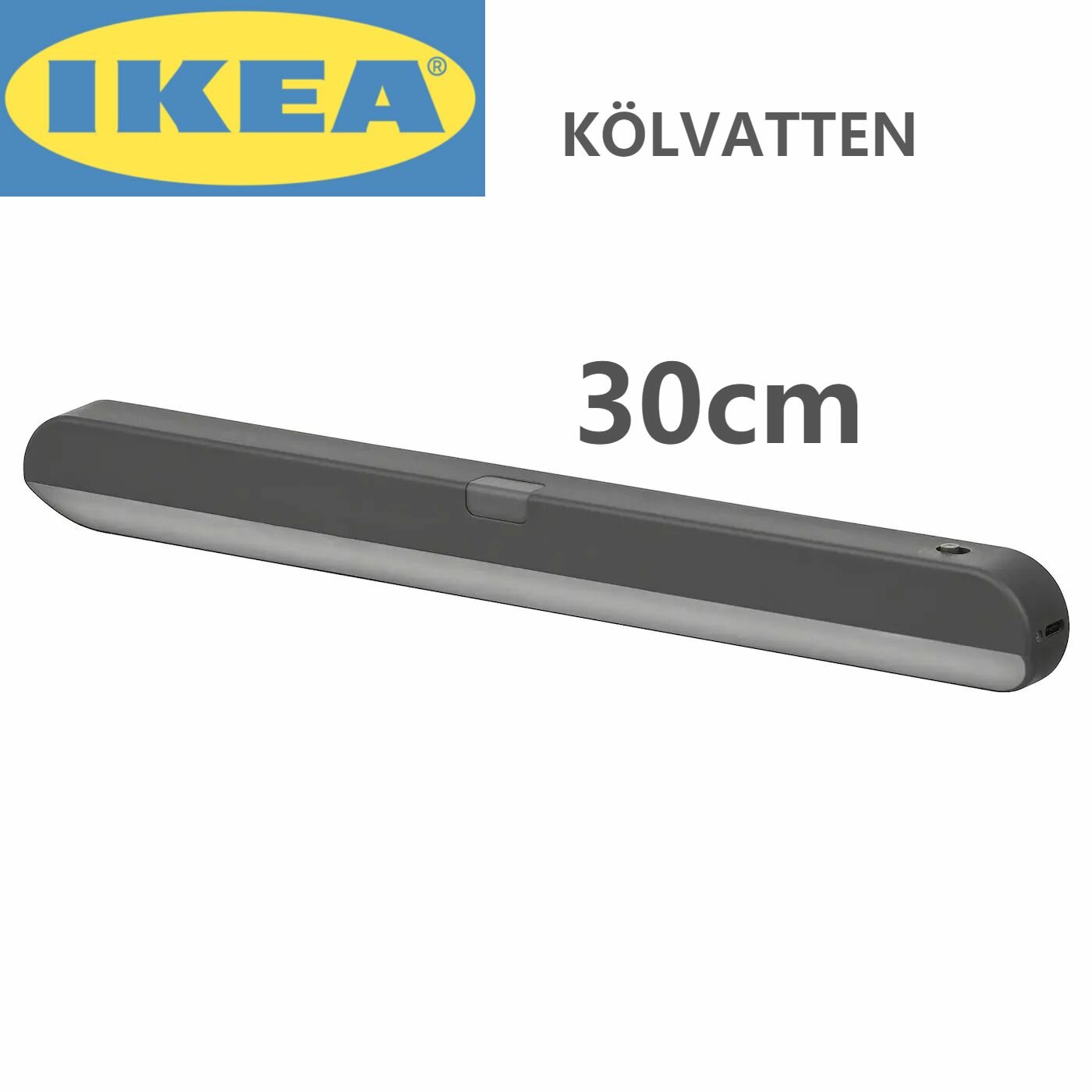 IKEA Подсветка