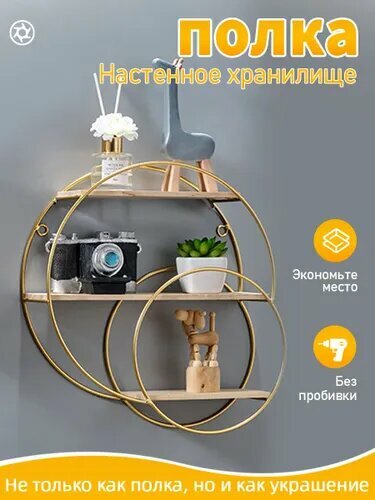 IKEA Полка Настенная Угловая, 10х10х29 см, 1 шт.