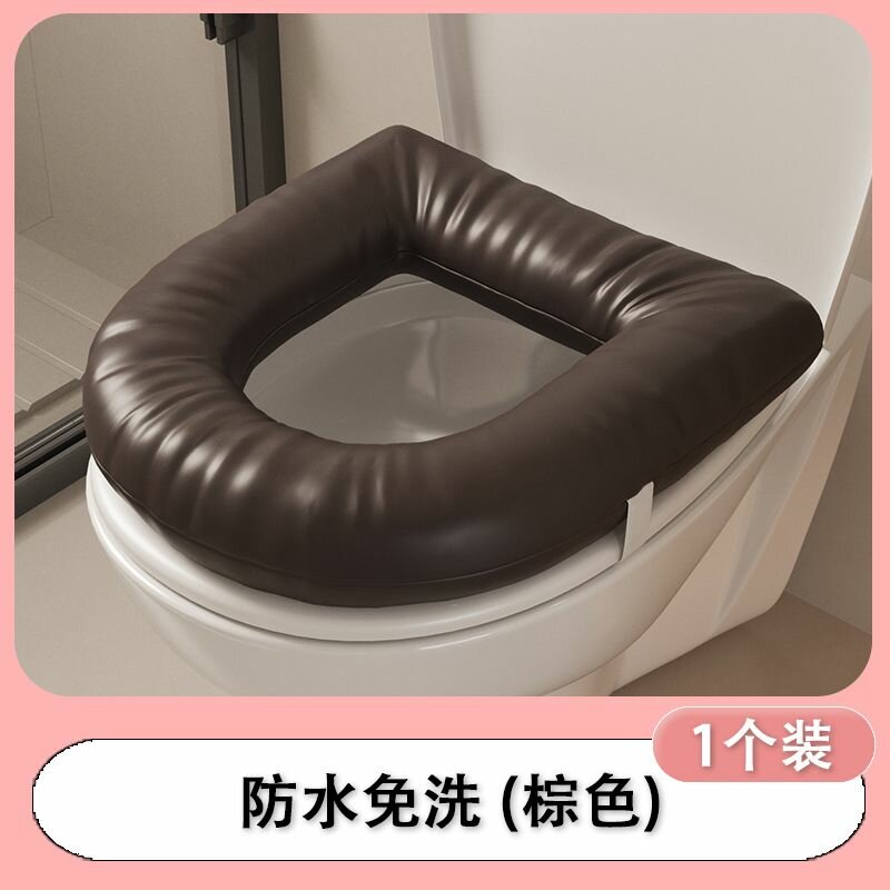 Водонепроницаемая и утолщенная накладка на унитаз, подходит для всех сезонов, антибактериальная, не требует стирки, для домашнего использования, сверхтолстая накладка на унитаз.