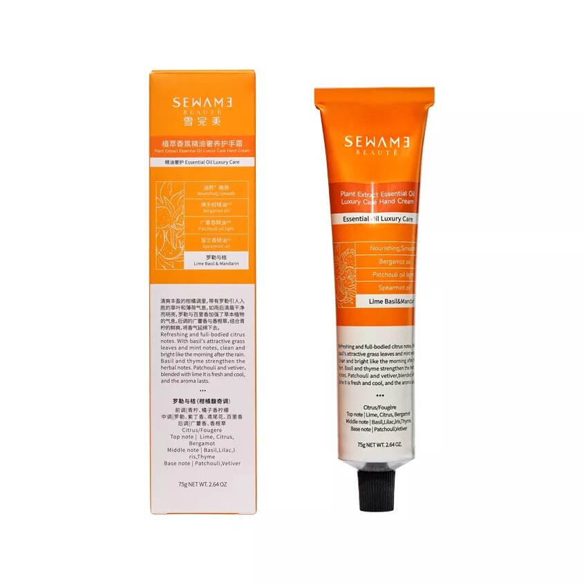 Крем для рук SEWAME LUXURY CARE с эфирным маслом лайма, базилика и мандарина 75 гр