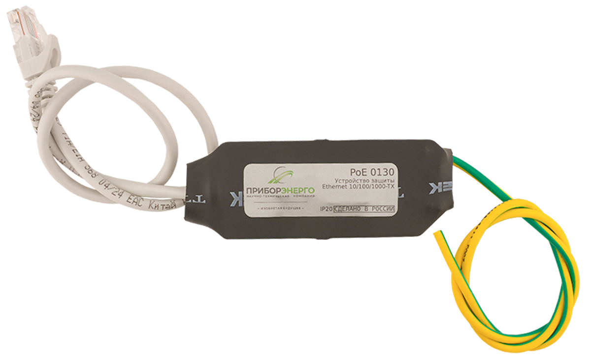 Устройство защиты от импульсных перенапряжений Ethernet PoE 0130, НФ-00000642, ООО "НТК приборэнерго"
