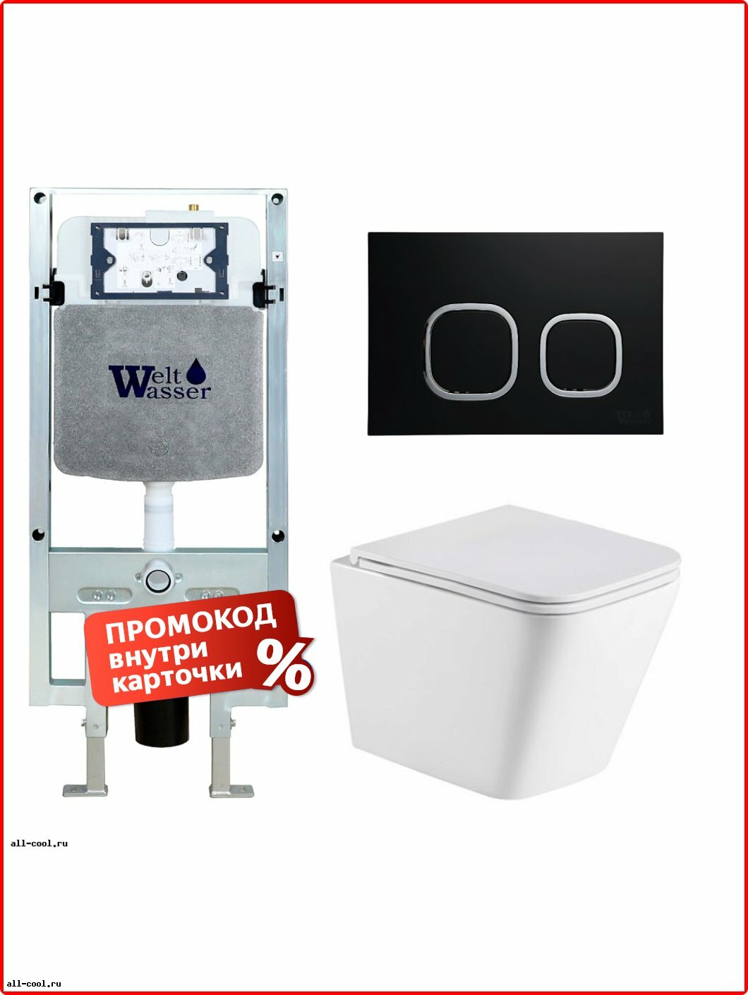 Комплект унитаз с инсталляцией WELTWASSER Carmelina 49x34x36,5, фаянс, прямоугольная, подвесной, безободковый, горизонтальное (в стену), белый