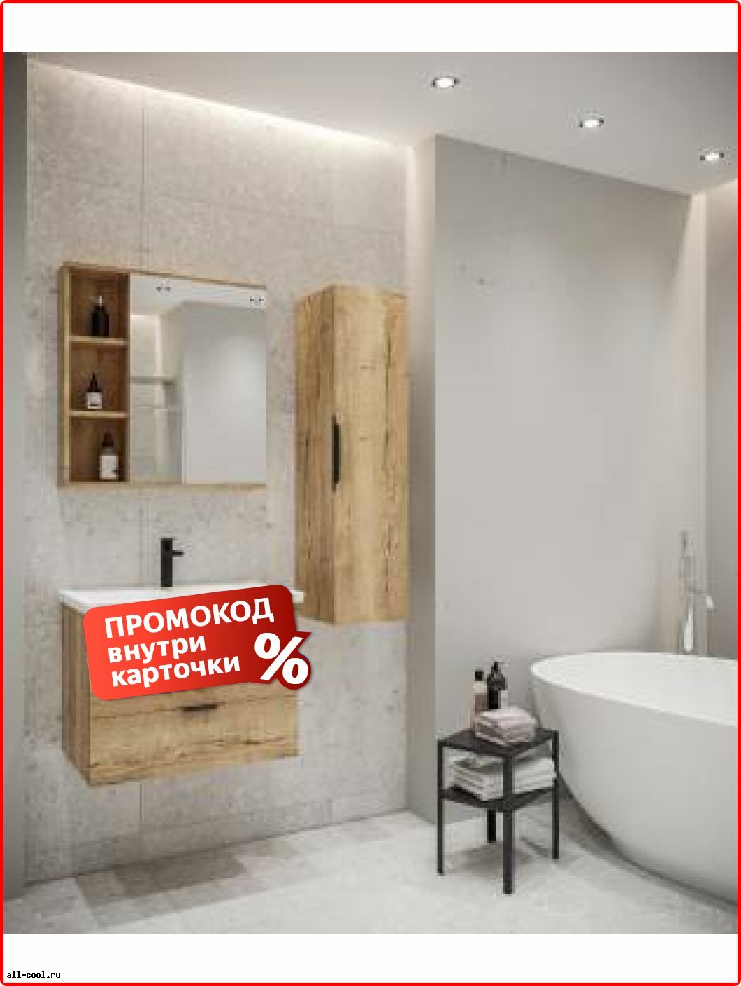 Зеркало-шкаф Grossman Lorenzo 70x70x16, ЛДСП, ЛДСП, подвесной, прямоугольная, светлое дерево