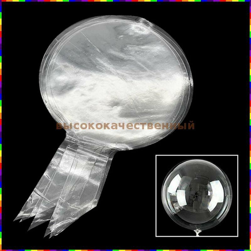 10 шт. прозрачных шаров Bobo, 22 дюйма, для декора вечеринки