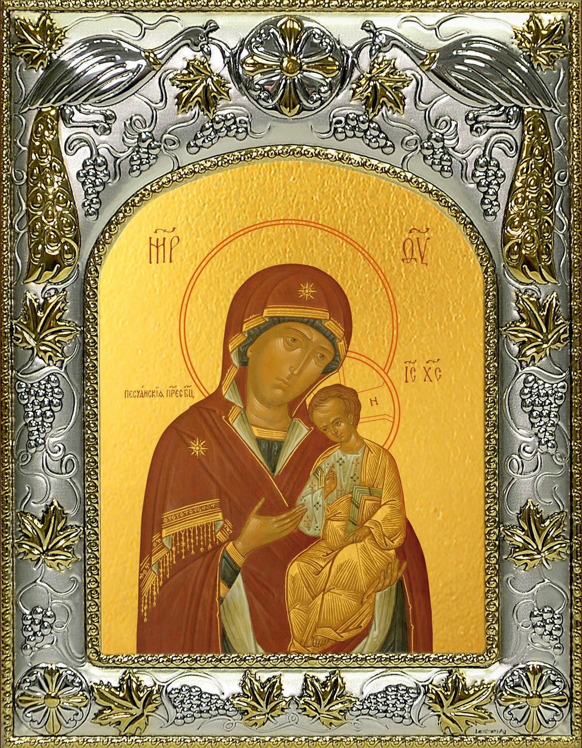 Икона Песчанская икона Божией Матери