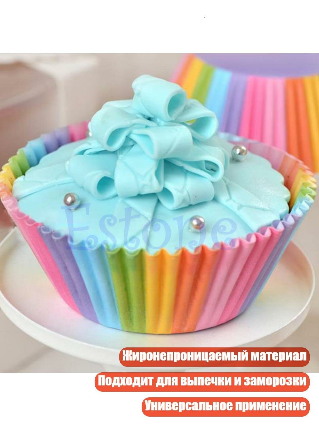 Радужные бумажные фунтики для кексов, Много