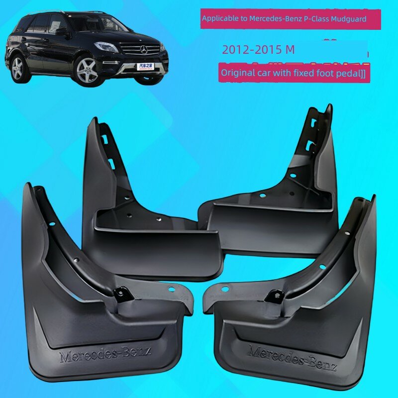 Подходит для Mercedes-Benz GL350 GL450 GL500, Mercedes-Benz ML320 ML350 ML400, R320 R350 R400 — крыло 2012-2015