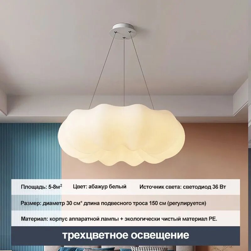 RUIXTIPAD Люстра, LED, 40 Вт