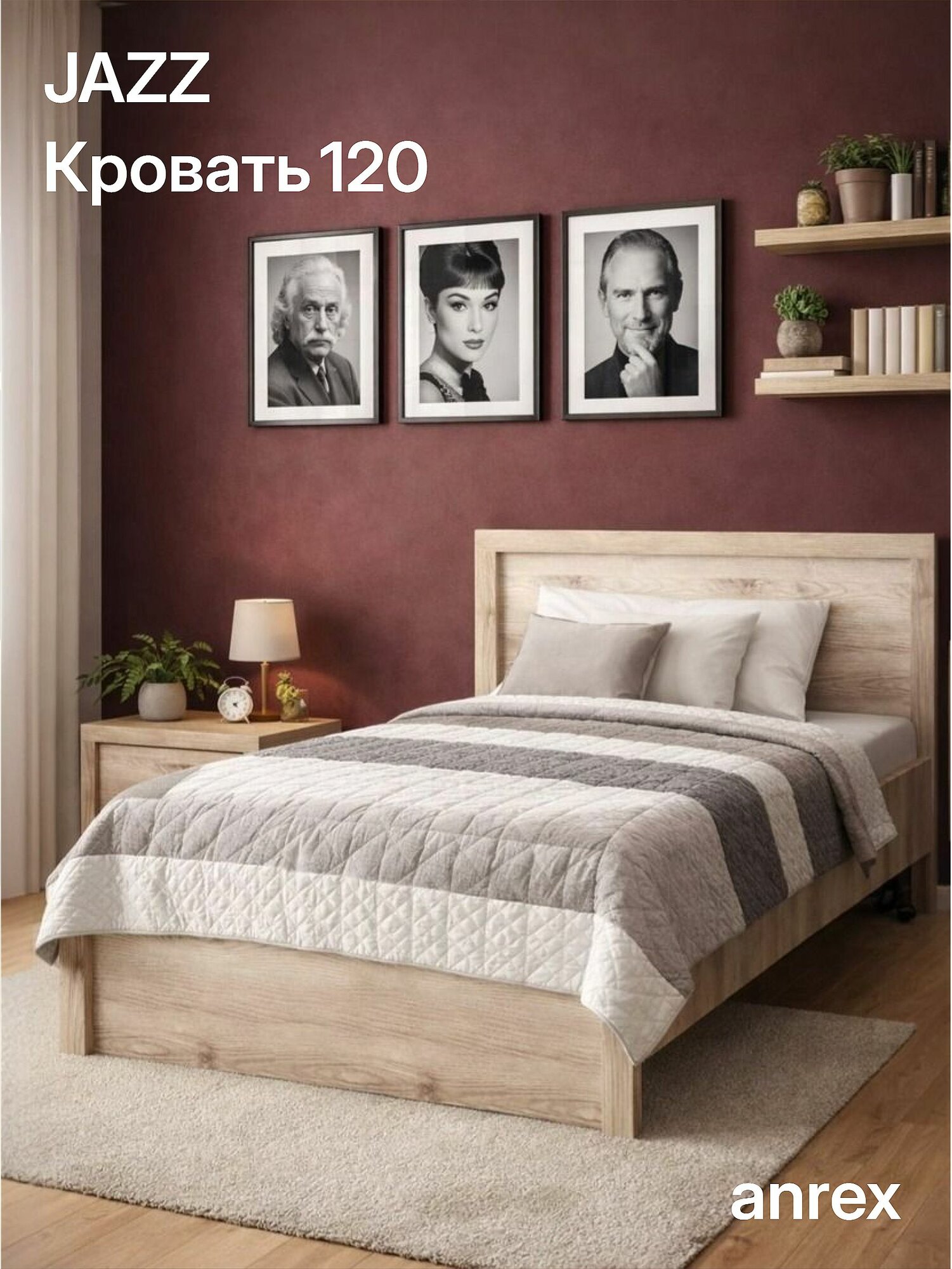 Кровать 120, без подъёмного механизма, JAZZ