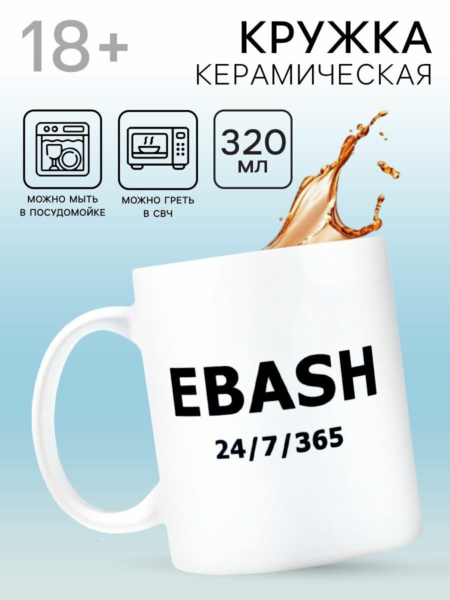 Кружка керамическая "Круглый год", 320 мл, цвет белый